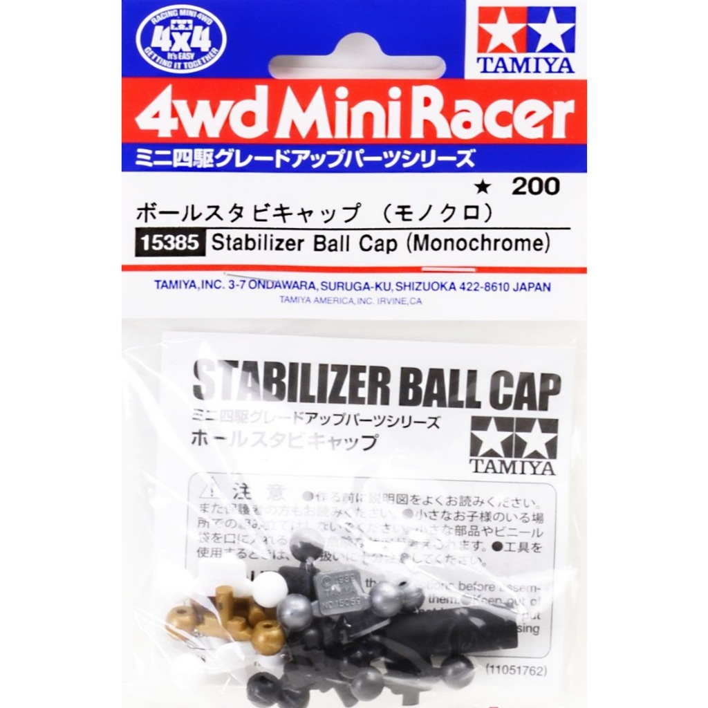 Tamiya 15385 Stabilizer Ball Cap (Monochrome) (Mini 4WD) | Shopee Malaysia