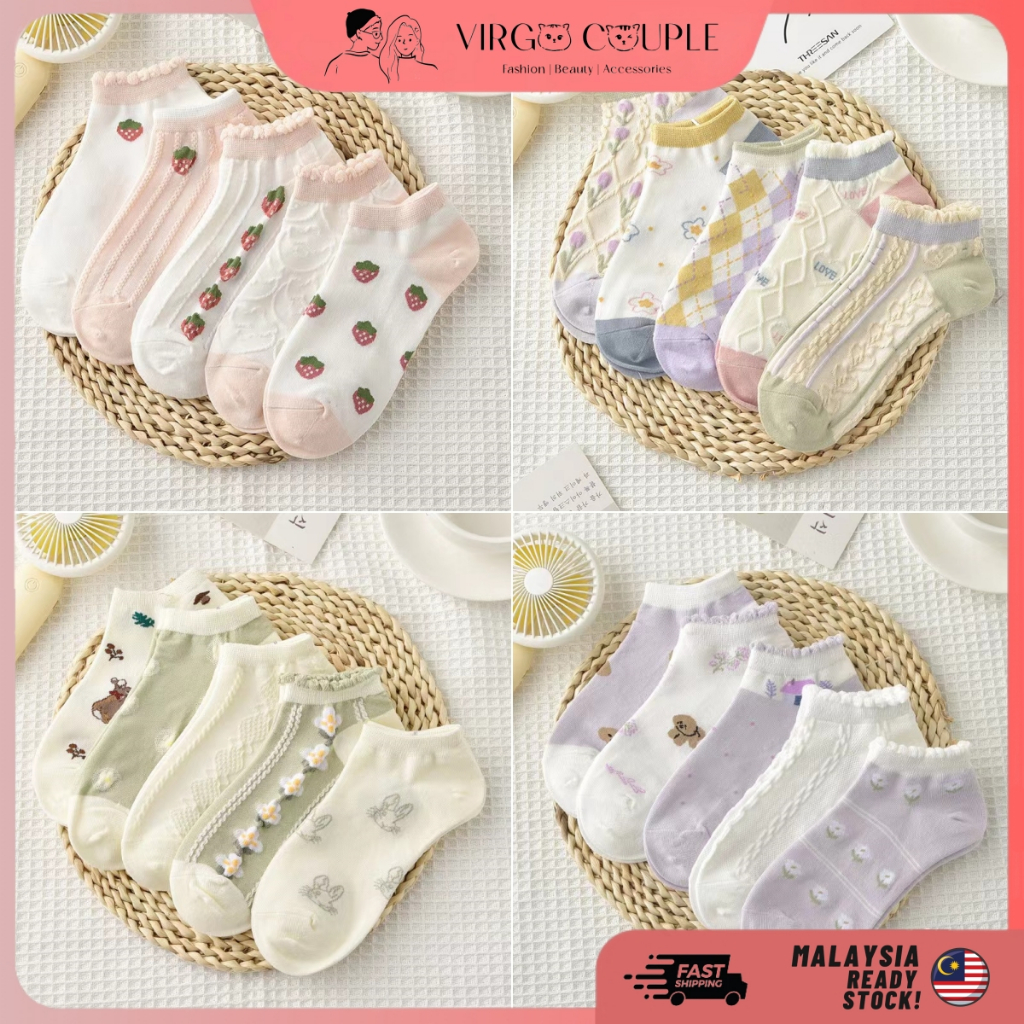 5 Pair Set Thick Socks Premium Quality Low Tube Ankle Cotton Korean ...