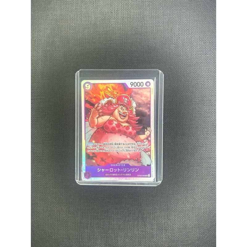 OP08 - 069 SR Charlotte Linlin ( bigmom) | Shopee Malaysia