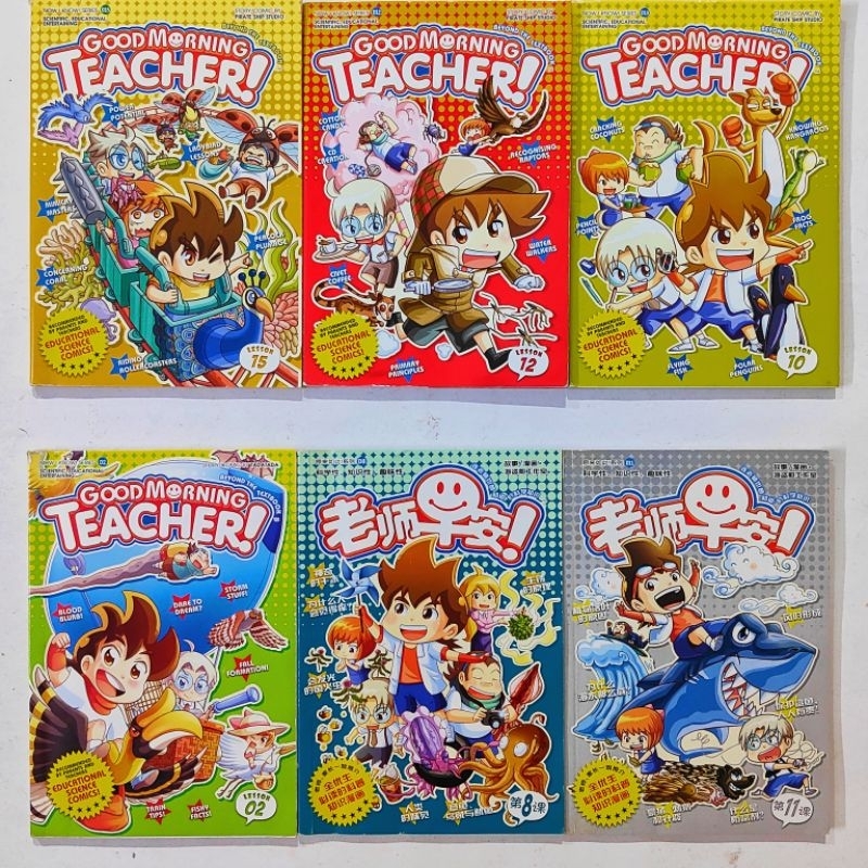 Good morning teacher Science comic 老师早安科学漫画 Investigated thematic ...