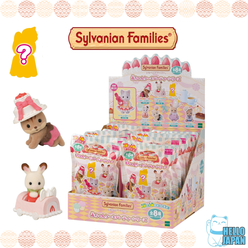 Sylvanian Families Doll Baby Collection [Baby Collection - Baby Cake ...