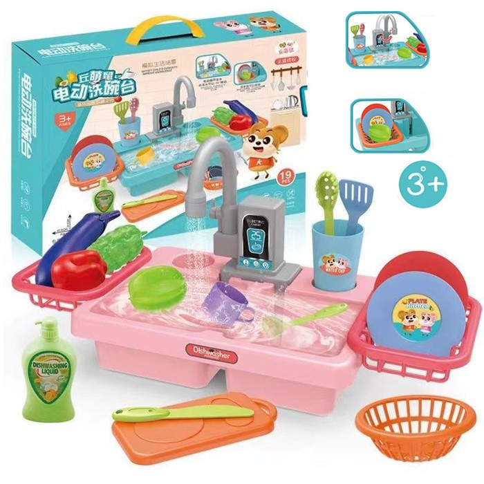 215 Kids Simulation 19 pcs Kitchen Sink Dish Wash Toy Set Permainan ...