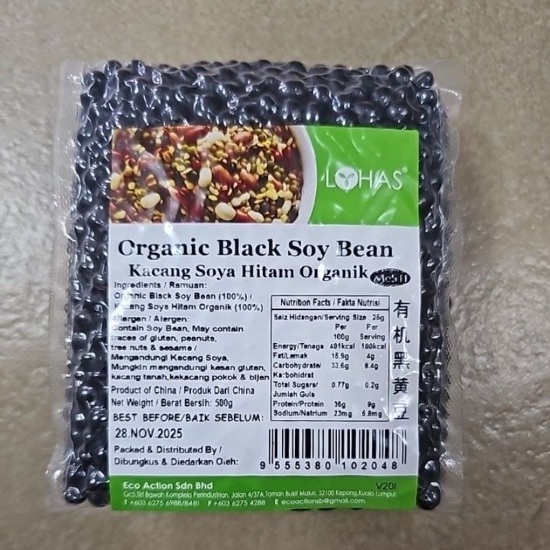 LOHAS ORGANIC BEAN SERIES/ HIGH PROTEIN SOY BEAN 500G Adzuki Bean Black ...