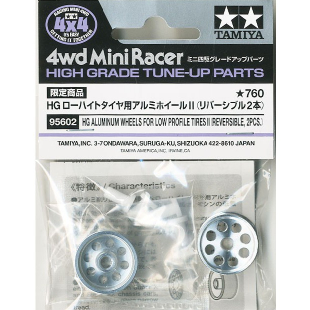 Tamiya 95602 HG Aluminum Wheels For Low Profile Tires II (Reversible ...