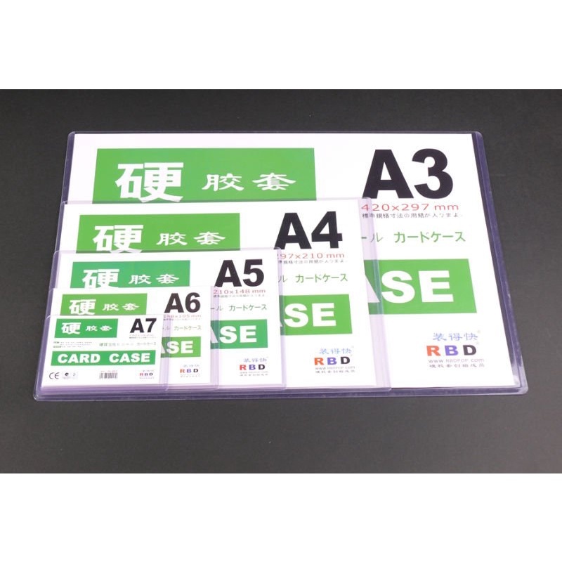Card Case A5 / A3 / A4 Hard Plastic Sleeve 20C Thickness | Shopee Malaysia