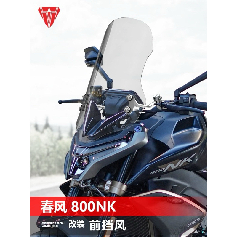 CFMOTO 800NK WINDSHIELD CLEAR/SMOKE | Shopee Malaysia