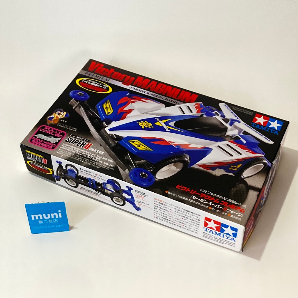 TAMIYA Full Cowl Mini 4WD Series No.34 Victory Magnum Premium Carbon ...
