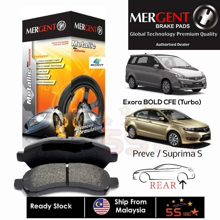 MERGENT PROTON EXORA BOLD PREVE SUPRIMA REAR BRAKE PAD (BELAKANG ...