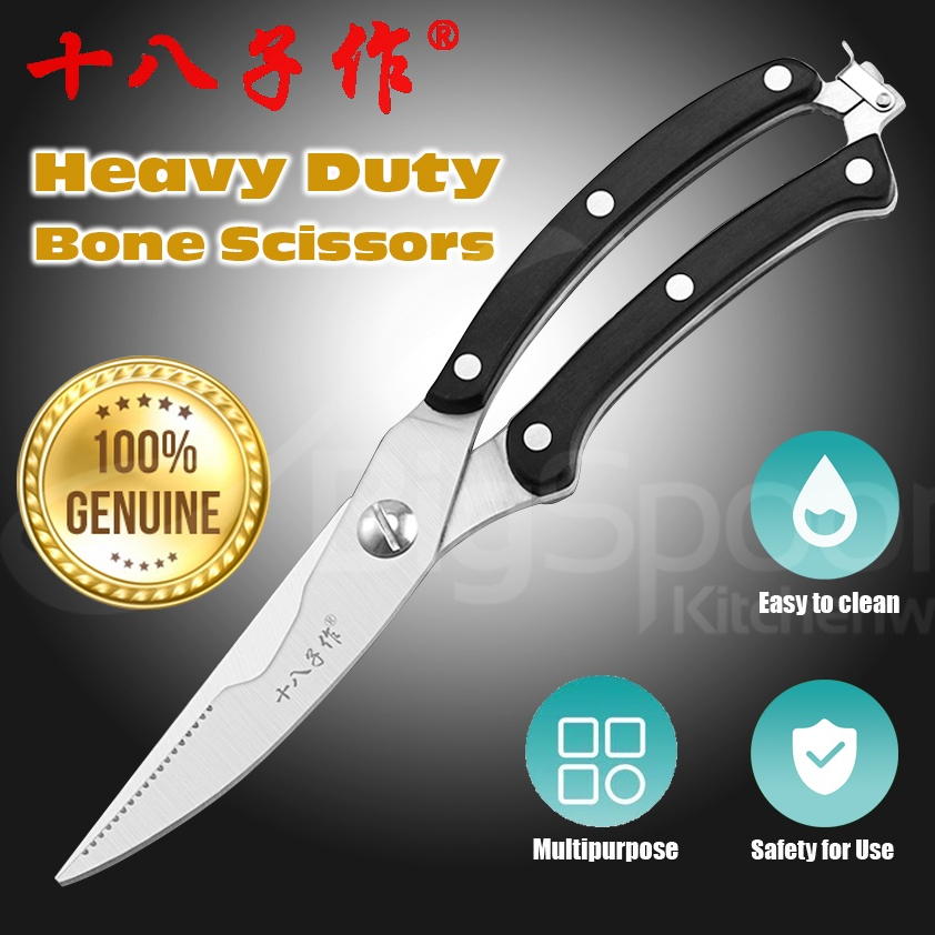 [ORIGINAL] SHIBAZI Heavy Duty Kitchen Scissors Powerful Multifunctional Bone Shears ...