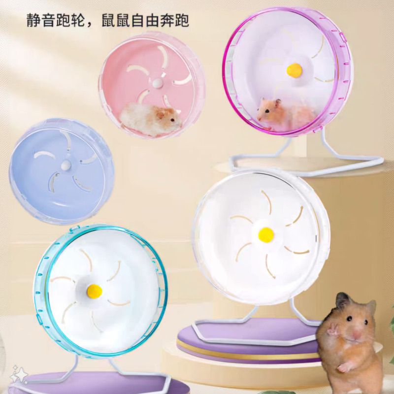 HAMSTER WHEEL Running Wheel Roda Hamster 12cm 14cm 17cm 21cm 仓鼠跑轮 ...