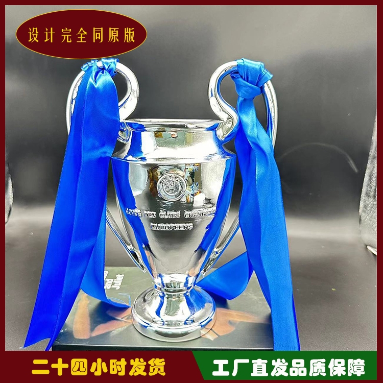Football Champions League trophy model custom champion top scorer ...
