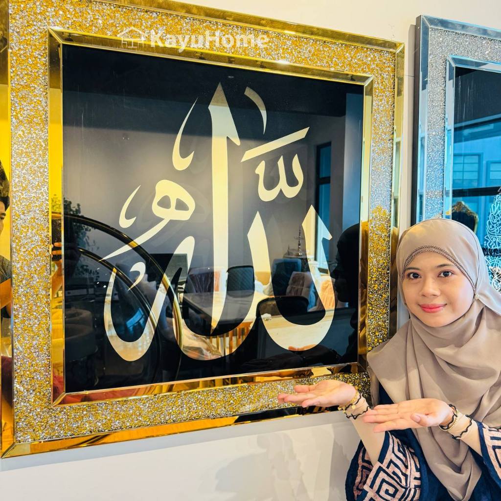 Frame Khat Allah Muhammad Diamond Keliling | Shopee Malaysia