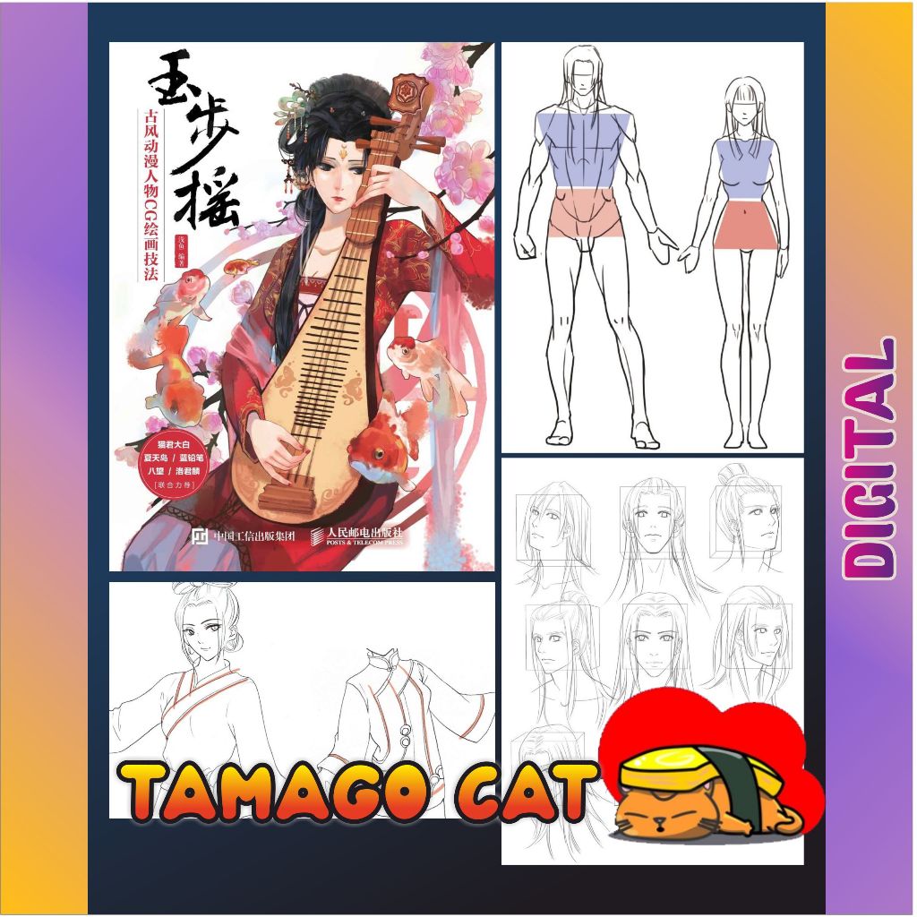 [DIGITAL] JADE STEP-SHAKE ANCIENT STYLE ANIME CHARACTER CG PAINTING ...