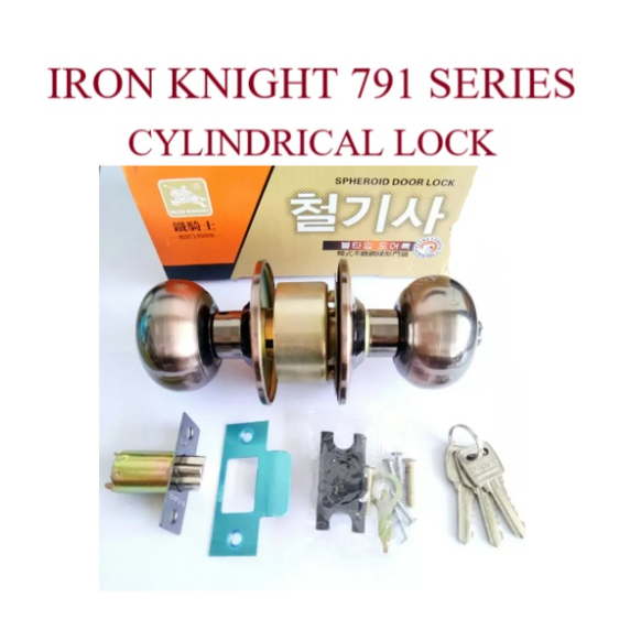 Iron Knight Spheroid Door Lock | Cylindrical Door Lock【Series 791 ...