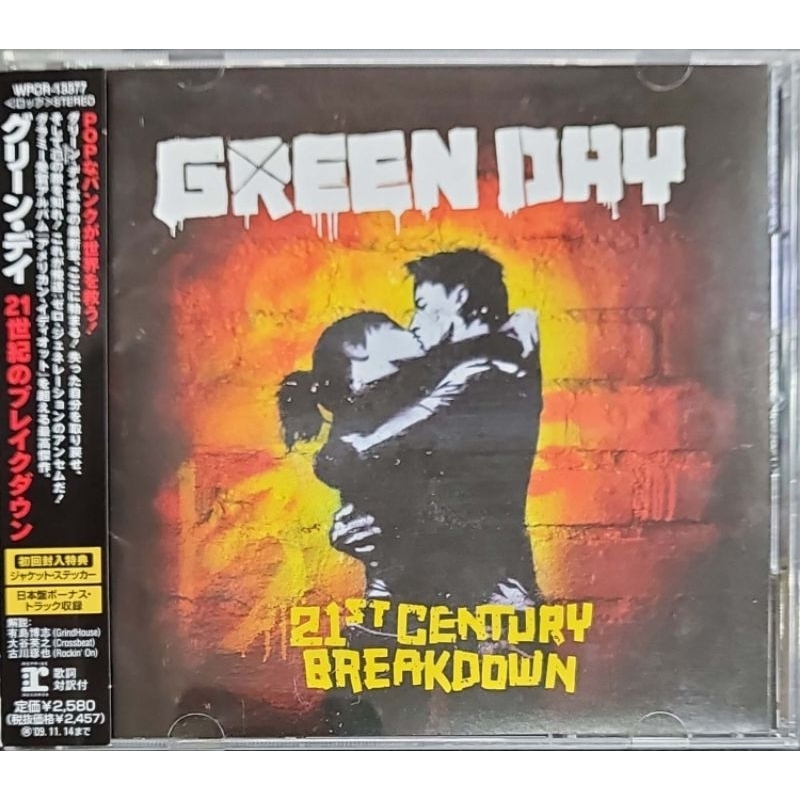 Green Day - 21st Century Breakdown (CD) | Shopee Malaysia