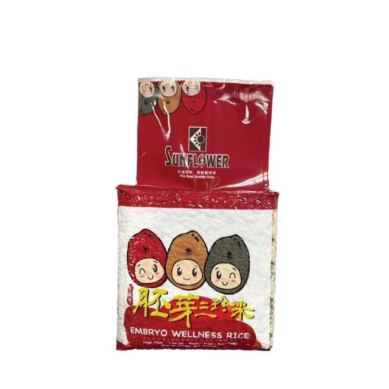 Sunflower Embryo Wellness Rice (1kg) | Shopee Malaysia