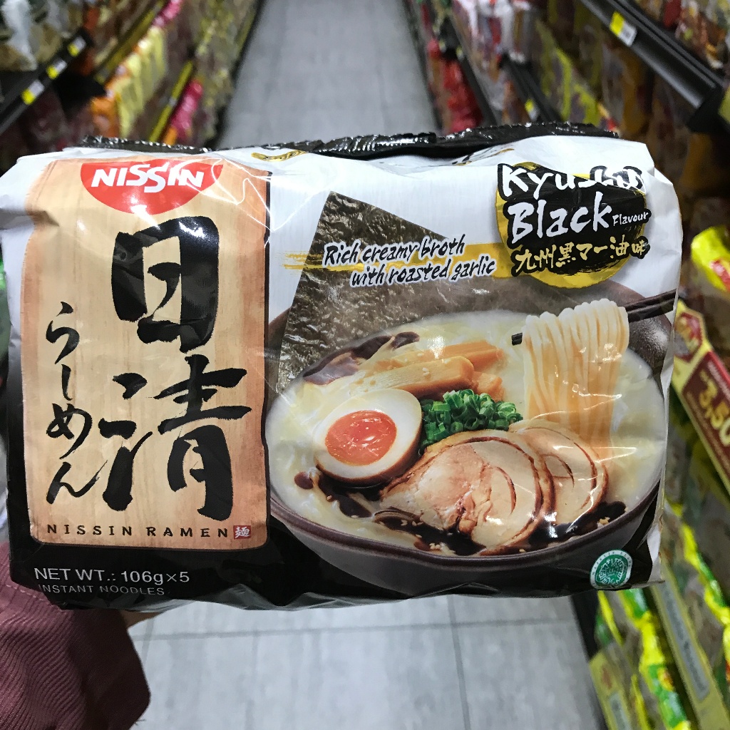 Nissin Ramen Kyushu Black Flavour Rich Creamy Broth With Roasted Garlic Instant Noodles 106g X 5 ...