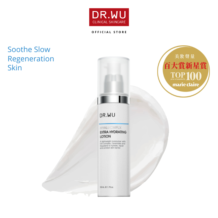 DR.WU Official Hyalucmplx Extra Hydrating Lotion (50ml) | Shopee Malaysia