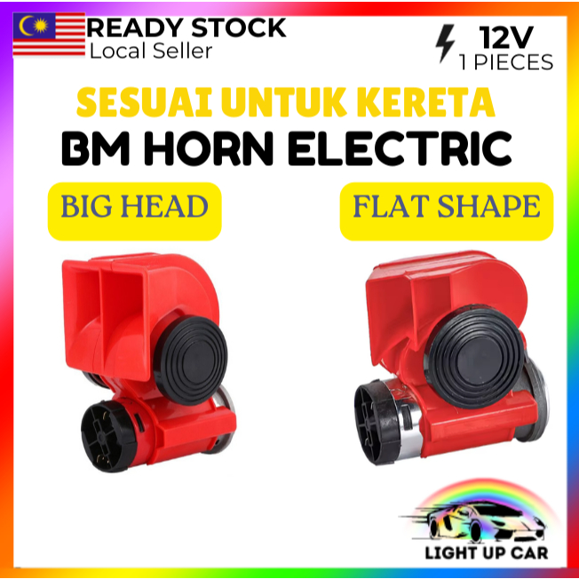 LUC CAR LED TWIN TONE ELECTRIC AIR HORN SNAIL HORN BM HORN WITH ...