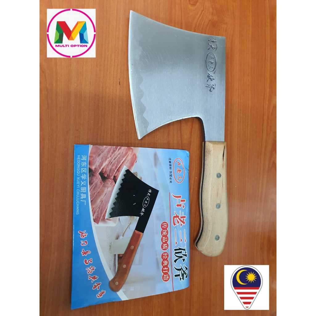 6^AXE KNIFE KITCHEN KNIFE PISAU KAPAK PEMOTONG DAGING, TULANG (LU LAO ...
