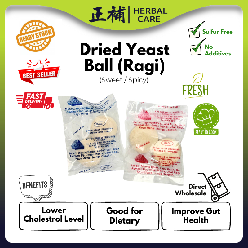 Herbal Care Dried Yeast Ball (Sweet & Spicy) (2pcs) | Ragi Manis Ragi ...