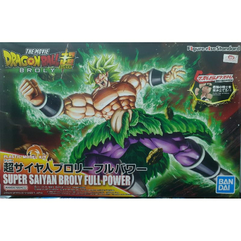 BANDAI DRAGON BALL Figure-rise Standard Super Saiyan Broly Full Power ...