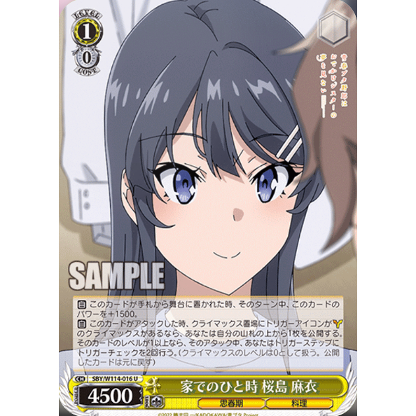 WS Weiss Schwarz | Seishun Buta Yarou Series | 家でのひと時 桜島 麻衣 | SBY/W114-016 | U | Shopee Malaysia