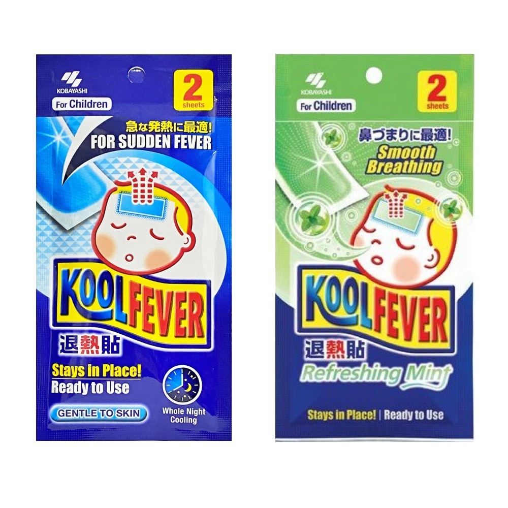 Kool Fever Cooling Gel Sheet - CHILDREN 2's | Shopee Malaysia