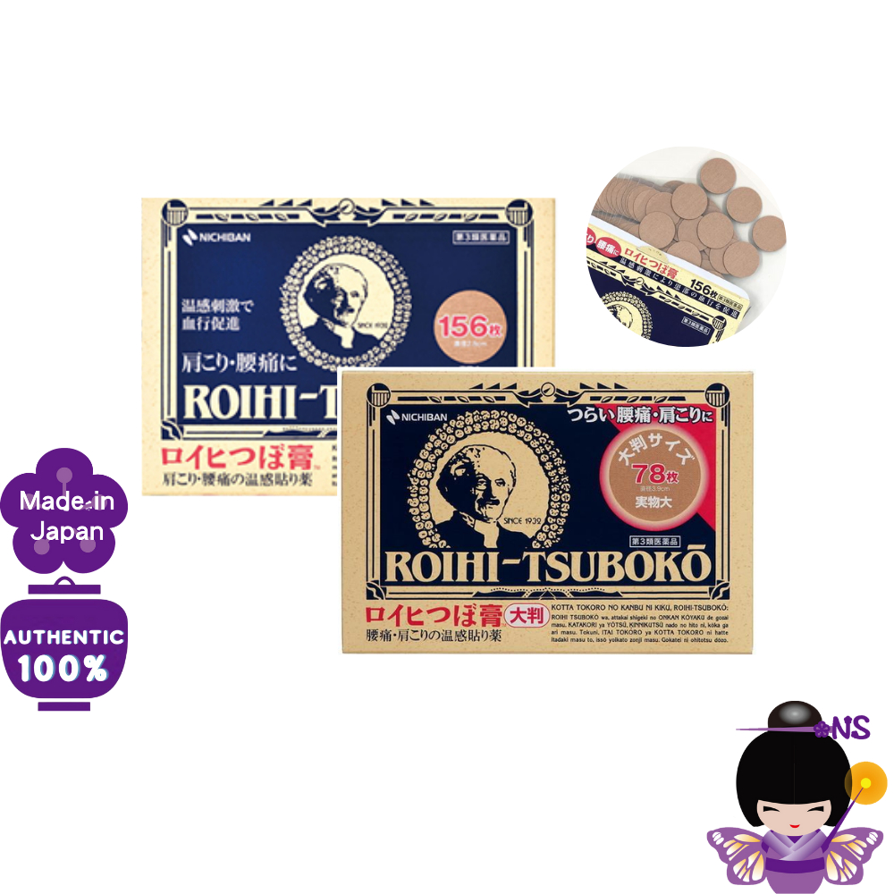 ROIHI TUBOKO RT156 156 sheets, ROIHI TUBOKO RT156 156 sheets老人头 镇痛穴位贴 ...