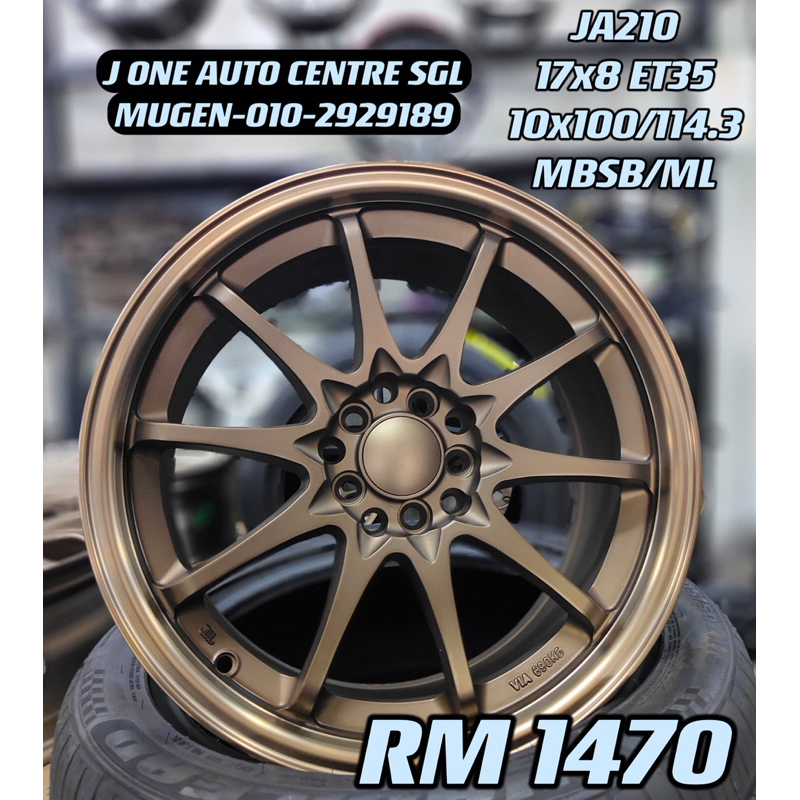 NEW RIM 17 INCH CE28 FOR ALZA NEW CIVIC FB FC FD EXORA PREVE INSPIRA ...