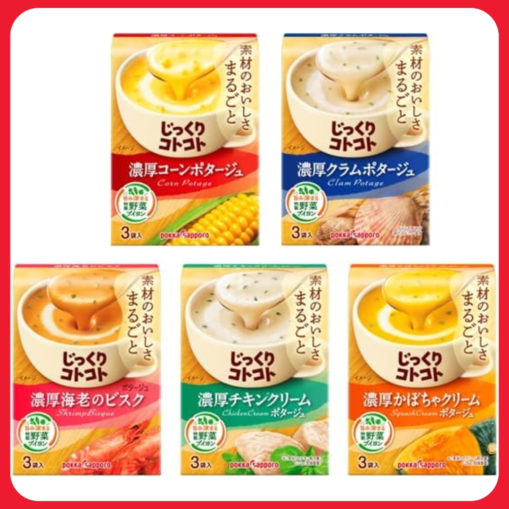 Pokka Sapporo Creamy Instant Soup 3 bags, Ship From Japan | Shopee Malaysia