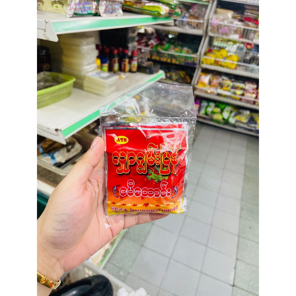 SHAR KYUN PYAN FISH PASTE(1PK* 5PCS) | Shopee Malaysia