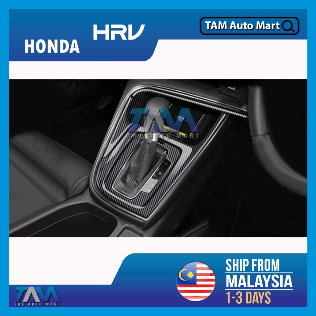 Honda HRV 2022 2024 Interior Decoration Center Console Gear Panel Cover ...