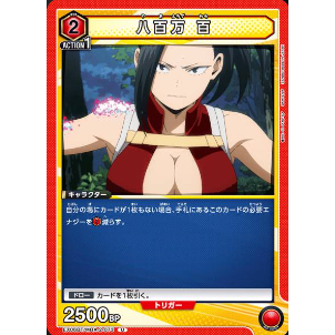 Japanese Version TCG Union Arena Card Game My Hero Academia Vol.2 - EX06BT/MHA-2-073 (U ...