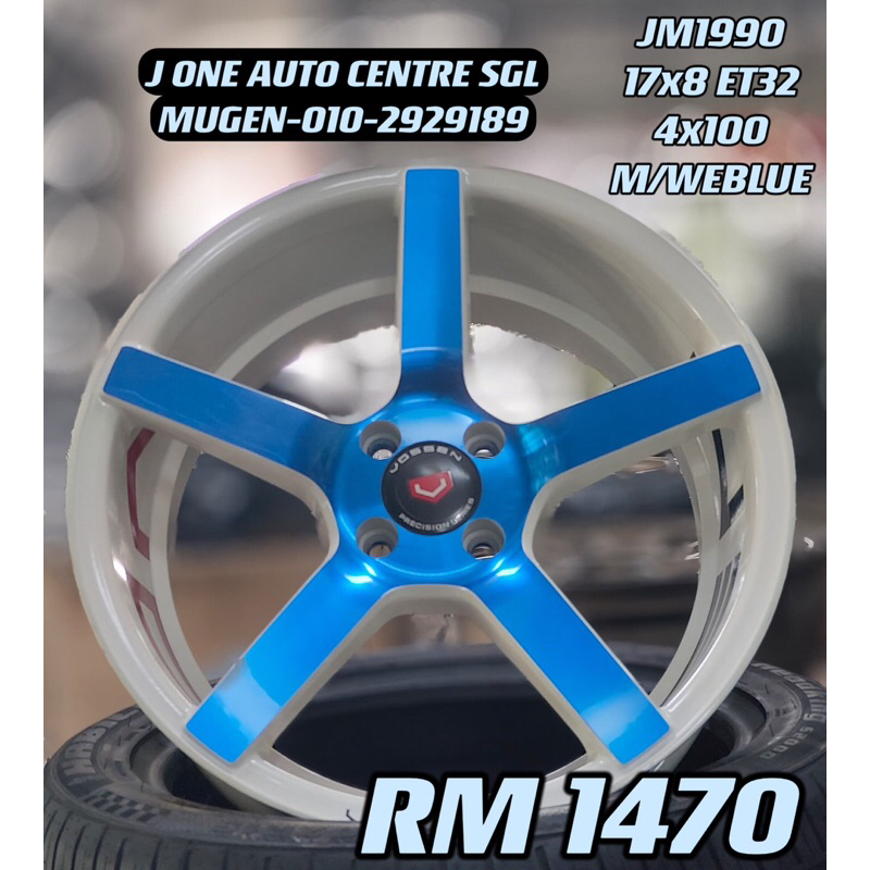 NEW RIM 17 INCH VOSSEN JM1990 FOR MYVI ALZA VIOS YARIS WIRA HONDA ...