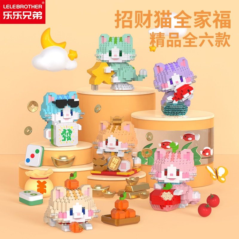 🇲🇾Fortune Cat Lucky Cat Cute Pet Building Blocks Nano block Cartoon Kid ...