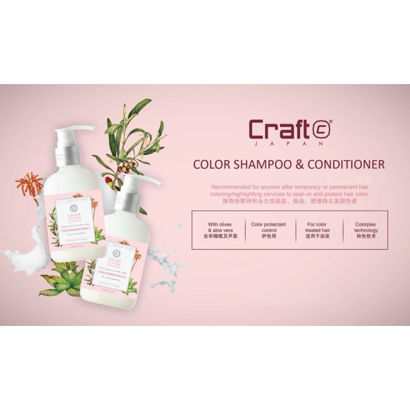 Craft Curl System Shampoo/Conditioner 300ml/1000ml ( Volume Energy ...