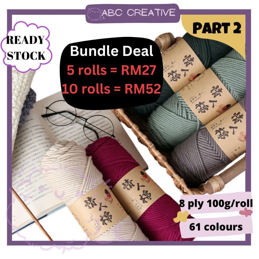 (Part 2 ) 61 colours 8 ply lover cotton yarn tufting yarn benang kait ...