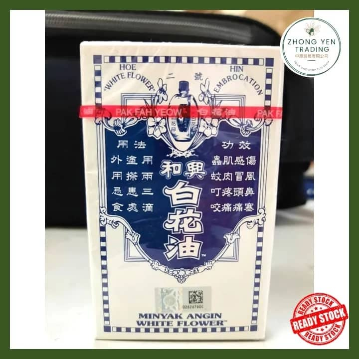 Hoe Hin White Flower Embrocation Oil 和兴白花油 Minyak Angin Bunga 10ml ...