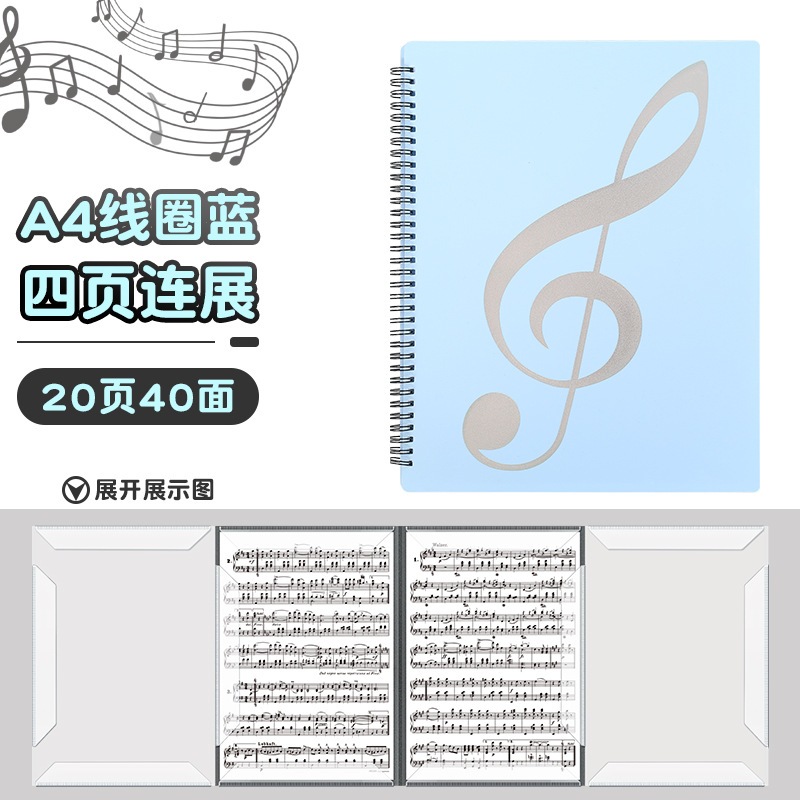 40 Sheets Four-fold Spread Easy Music Sheet Folder A4 Piano Music ...