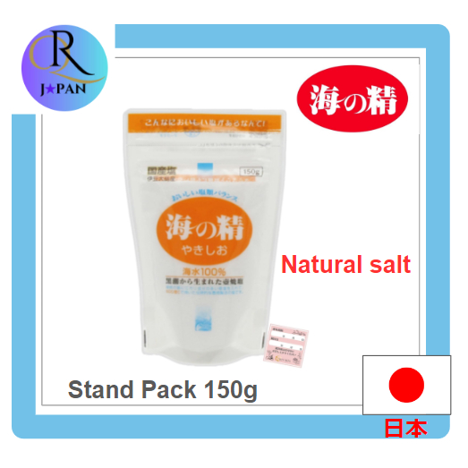Sea Spirit Yakishio Grilled Salt Stand Pack 150g Natural Domestic Sea ...