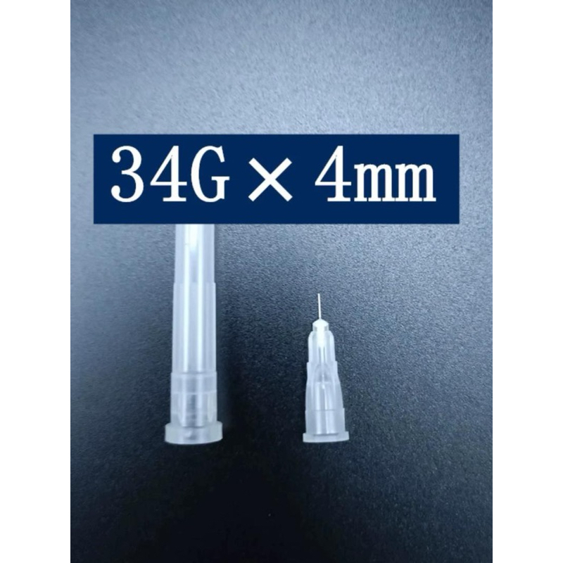 34g x 4mm nano needle( 10 pcs) | Shopee Malaysia
