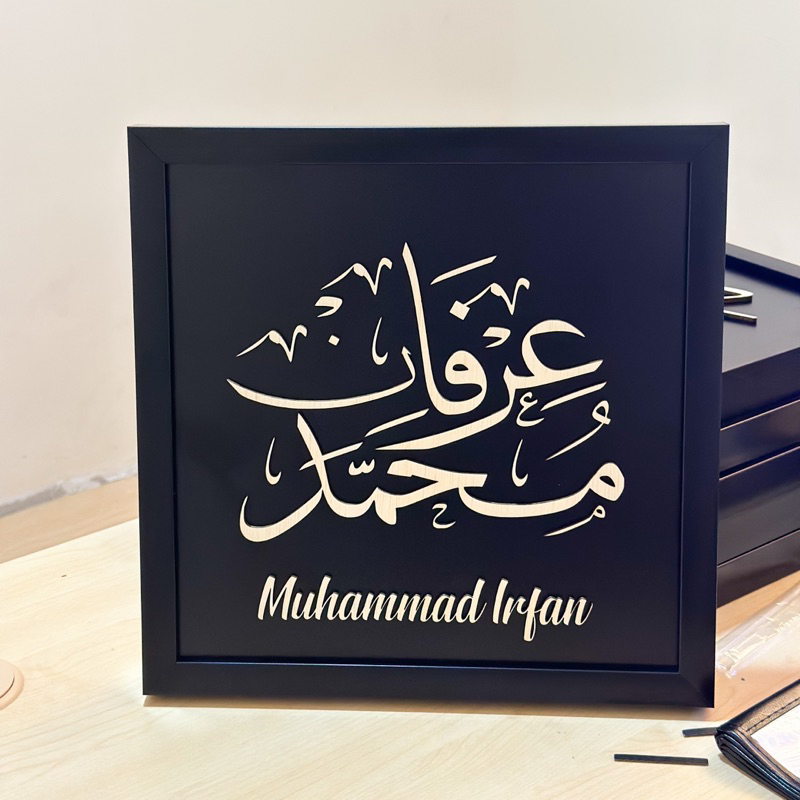 Personalize Khat| kayu | Frame Asma’| Boleh custom nama Khat | Shopee ...