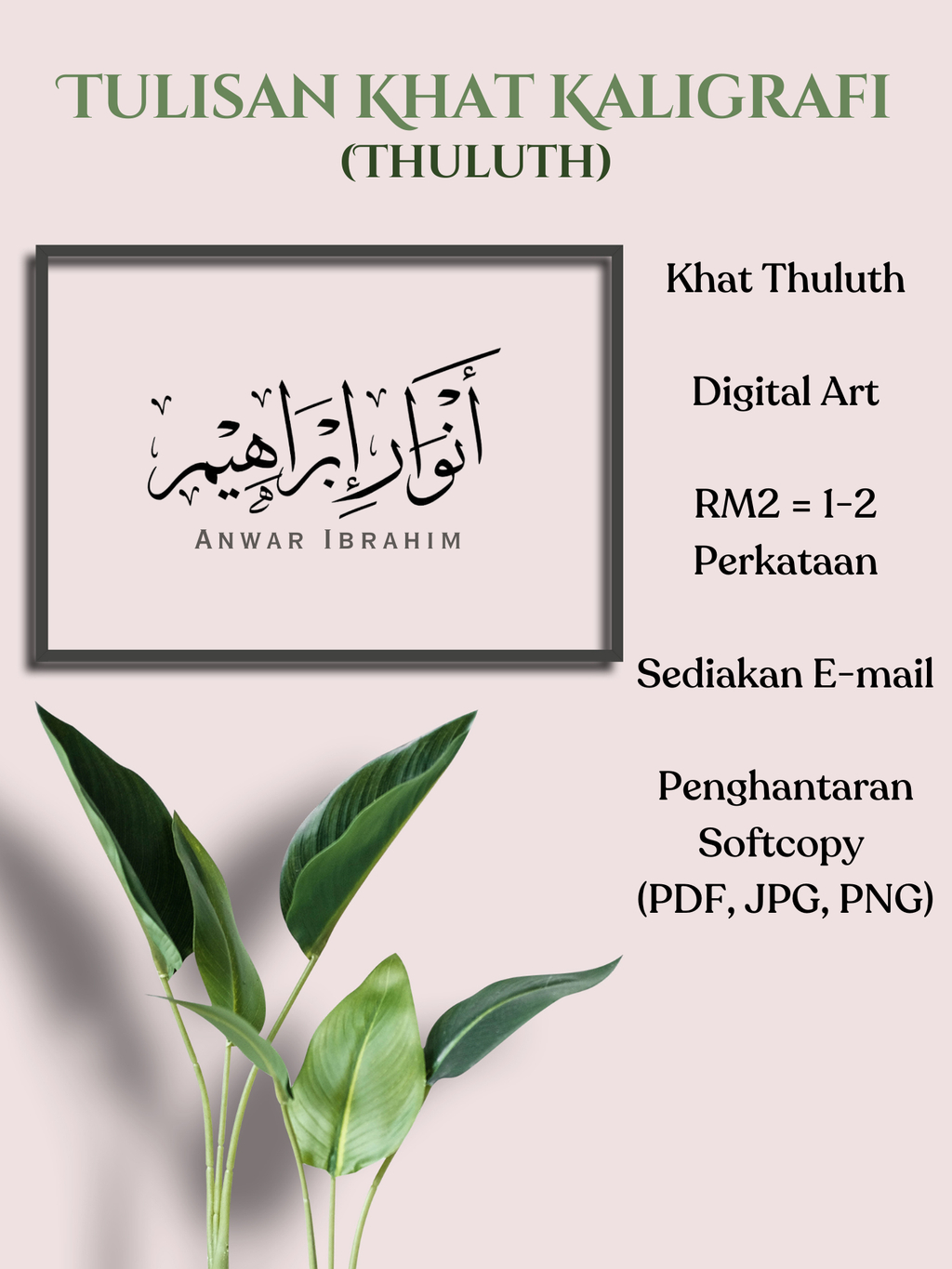 Khat Thuluth | Tulisan Khat Thulus | Custom Name | Nama Sendiri [MUST ...