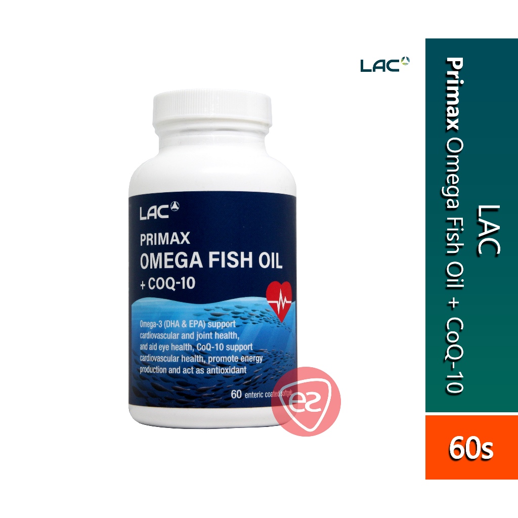 LAC Primax Omega Fish Oil + CoQ-10 Enteric Coated Softgel 60s | Shopee ...