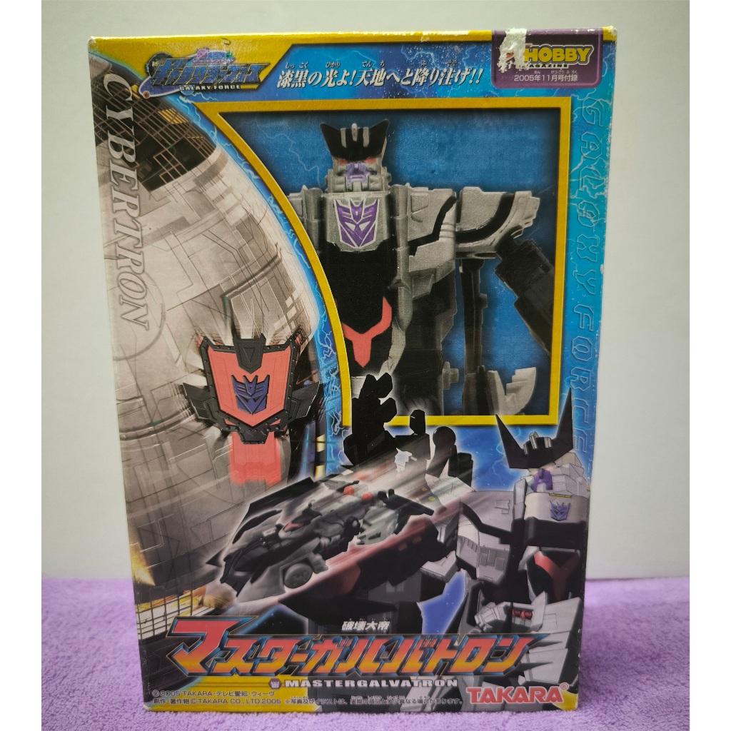 Takara EZ Collection Master Galvatron Galaxy Force Magazine exclusive ...