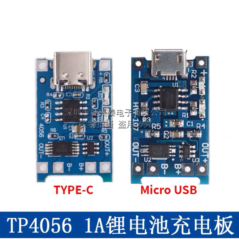 High quality TP4056 1A lithium battery charging protection two-in-one ...