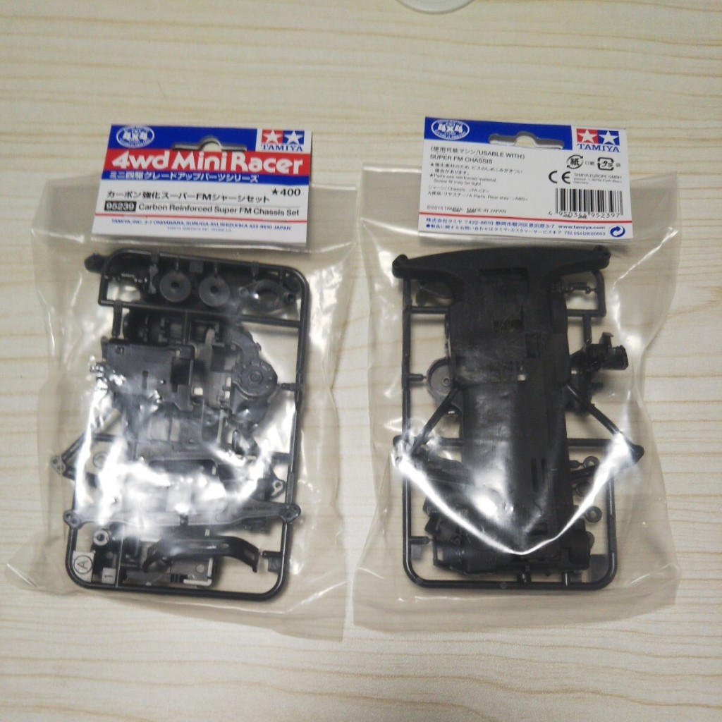 Tamiya 95239 CARBON REINFORCED SUPER FM CHASSIS (Made In Philippines ...