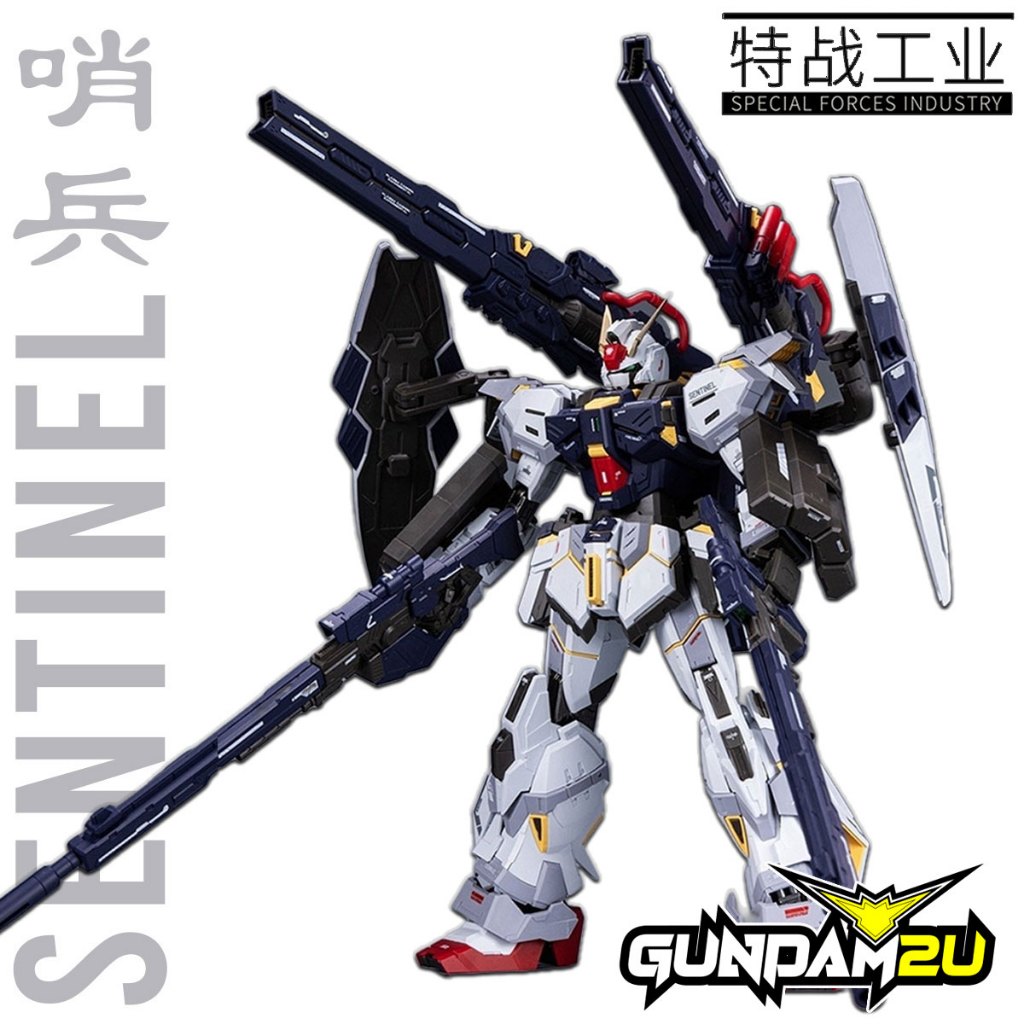 S.F.I 1/100 20.7CM SENTINEL 特战工业 哨兵 - Special Force Industries Alloy ...
