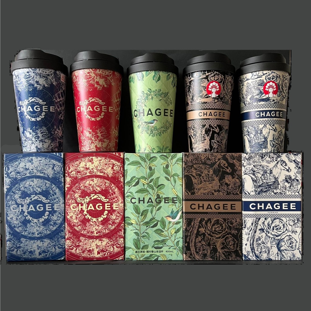 [Ready Stock 现货] Chagee Limited Edition LocknLock Tumbler Merchandise ...